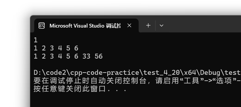 C++之set与map_c++ set map-CSDN博客