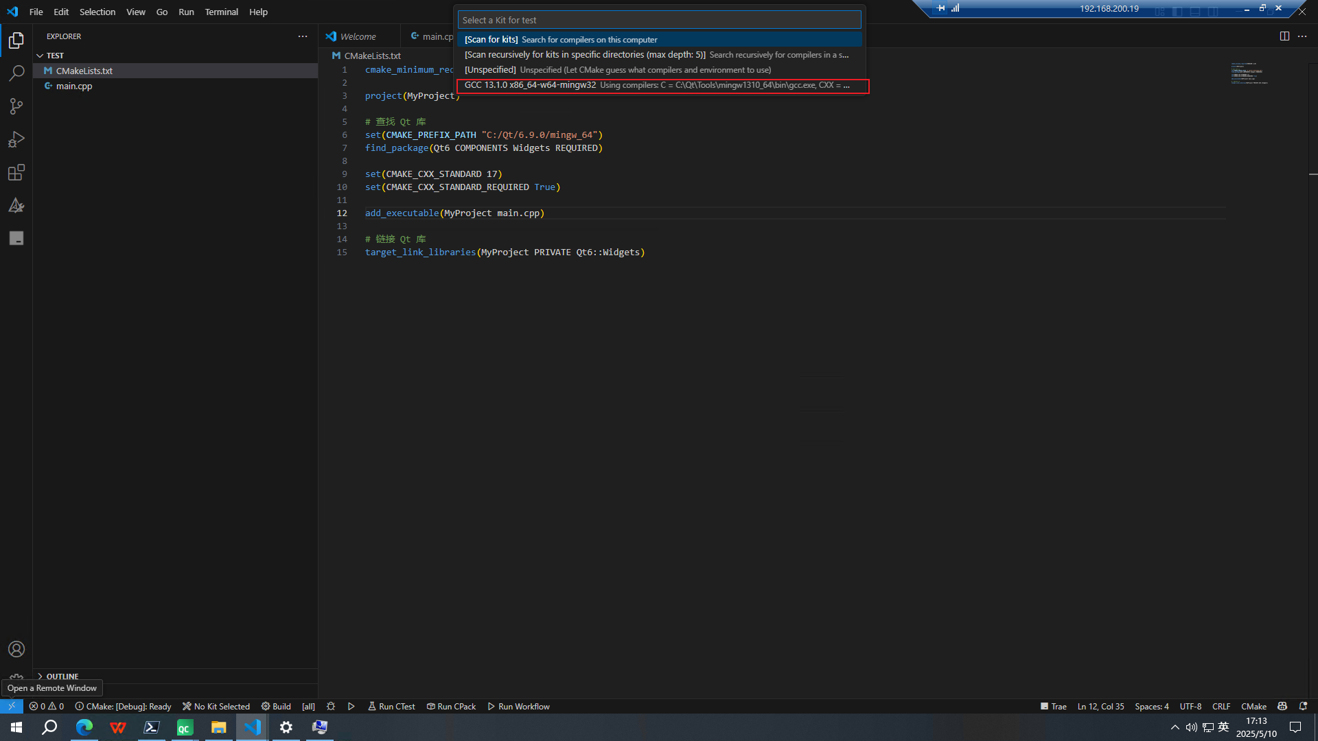 QT-Window平台开发环境搭建_qt环境搭建-CSDN博客