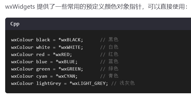 OPC Client第4讲（wxwidgets）：窗口布局基础知识；界面练习_wxwidgets 教程-CSDN博客