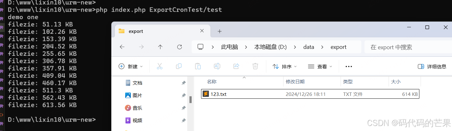 filesize函数没有正确返回文件大小的问题_filesize 为什么返回 false-CSDN博客