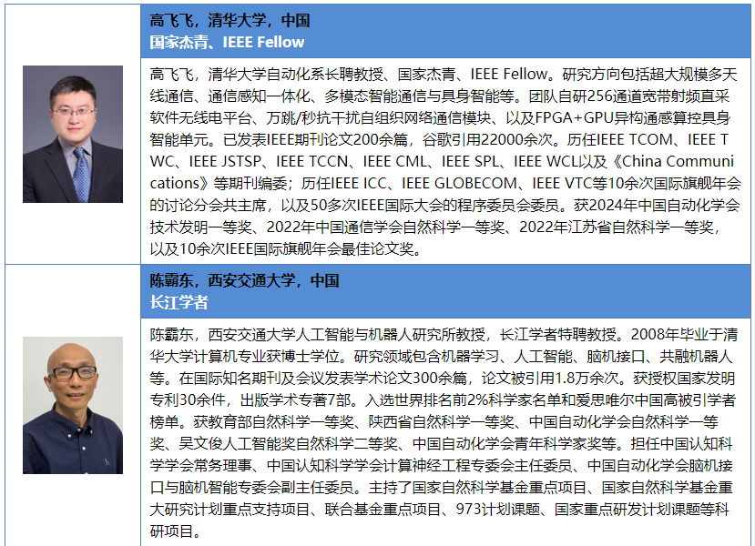 【IEEE出版、连续3届稳定EI检索】第四届通信网络与机器学习国际学术会议(CNML 2026)-CSDN博客