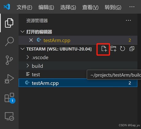 Windows-Vscode配置Armadillo_vscode导入armadillo库-CSDN博客