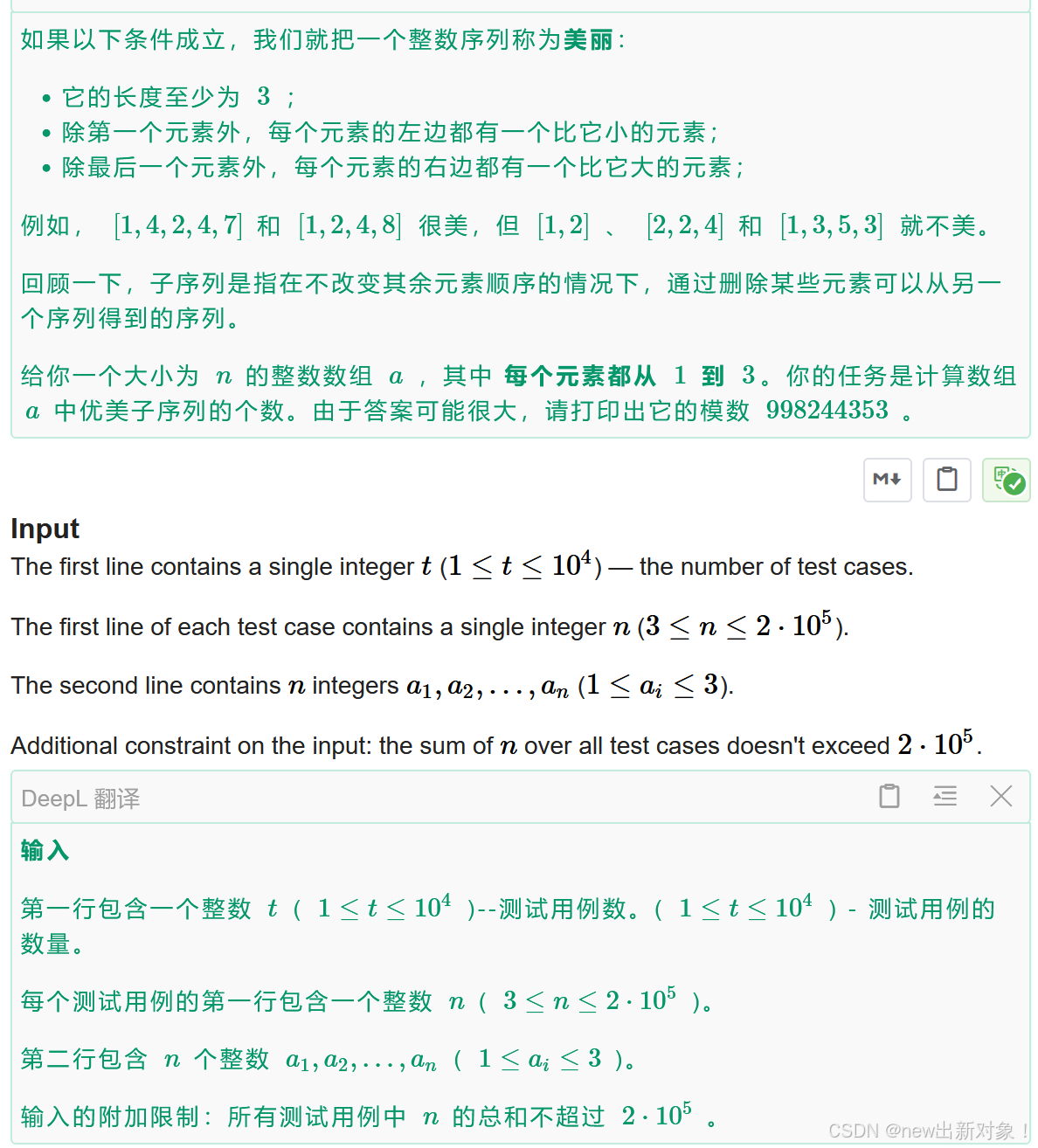 Educational Codeforces Round 174 (Rated for Div. 2)（A~C题解）-CSDN博客