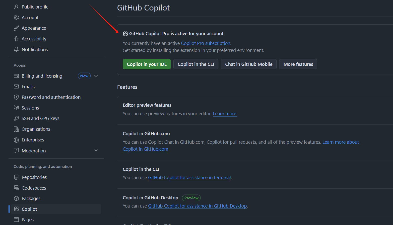 github学生认证成功，copliot仍为升级/pro无法使用_github copilot pro-CSDN博客
