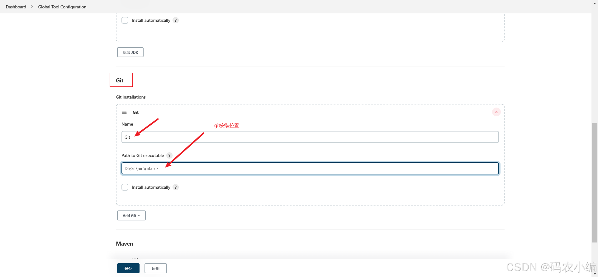 Jenkins Gitlab 实现自动部署java后端项目(前后端分离),零基础教程(windows)jenkins Gitlab自动部署 Csdn博客