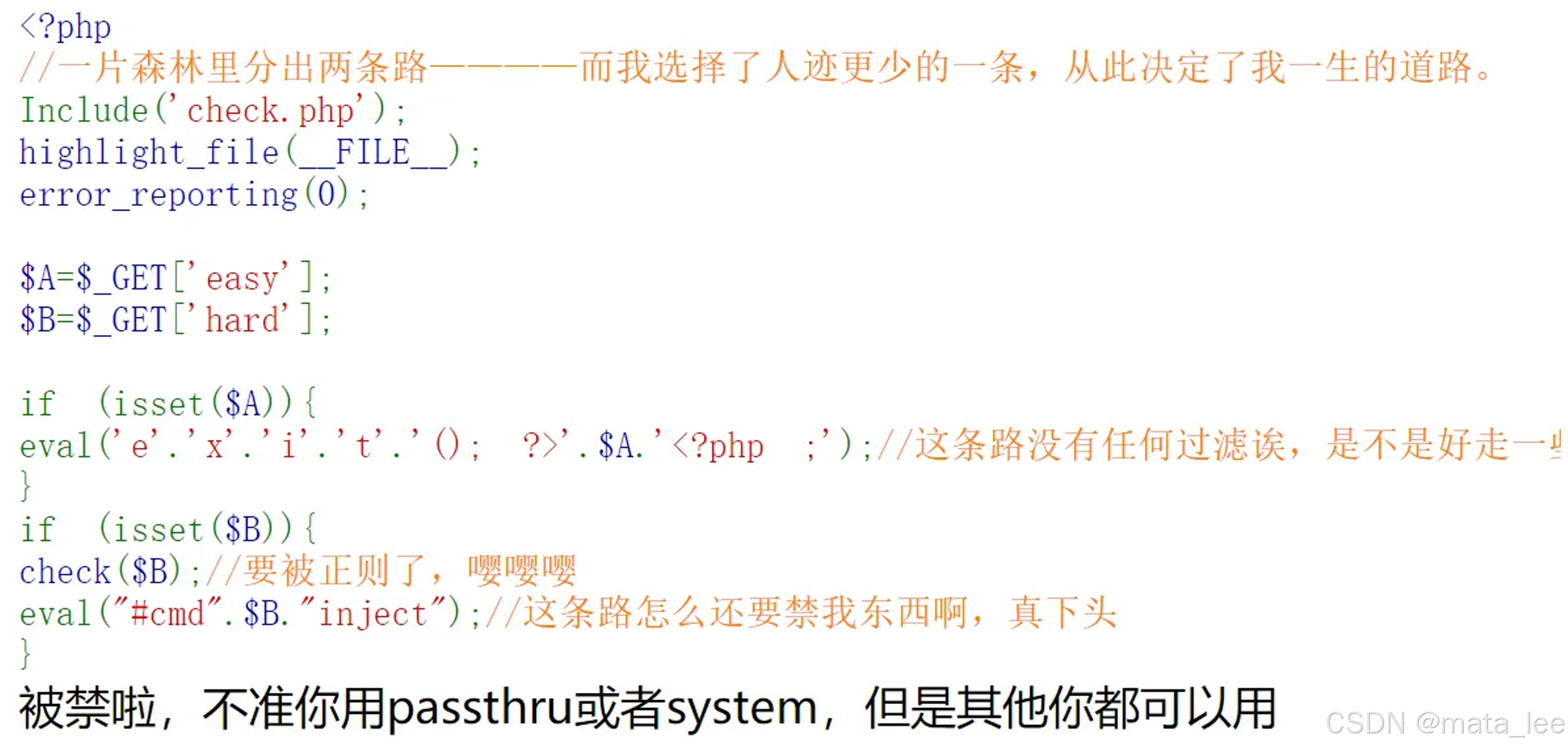 2024年NSSCTF秋季招新赛（校外赛道）WP_[swpuctf 2024 秋季新生赛]未选择的路-CSDN博客