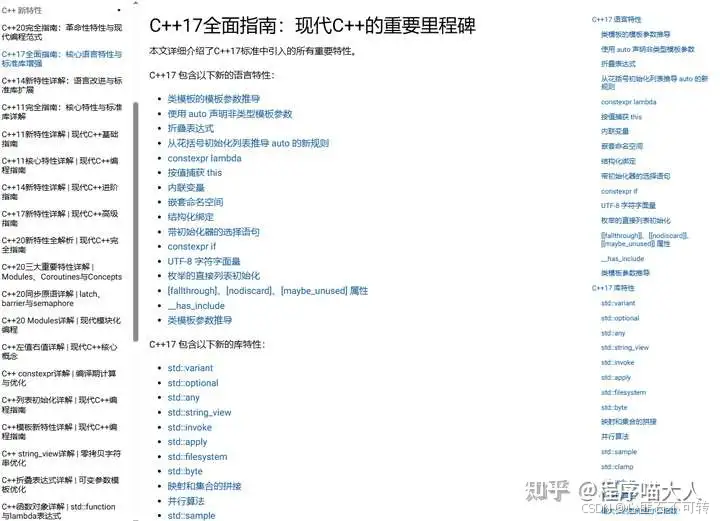 50个C++入门&进阶项目_c++项目-CSDN博客