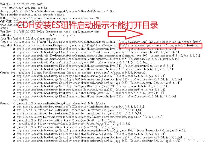 安装ES组件提示“Unale to access ‘path.data’”问题_unable to access 'path.data-CSDN博客