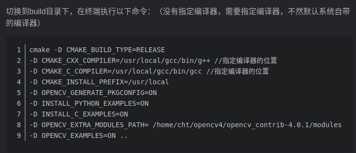 x86平台交叉编译基于arm架构的opencv库_opencv 设置编译架构-CSDN博客
