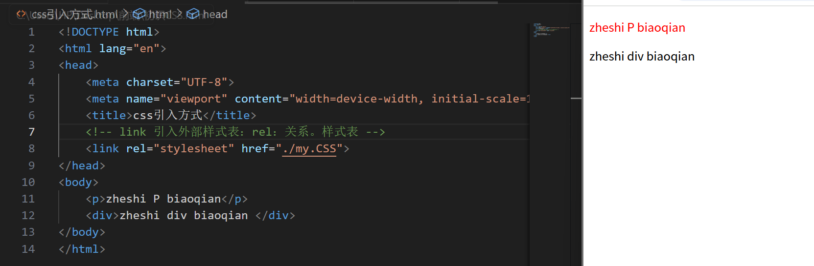 前端基础--CSS-CSDN博客