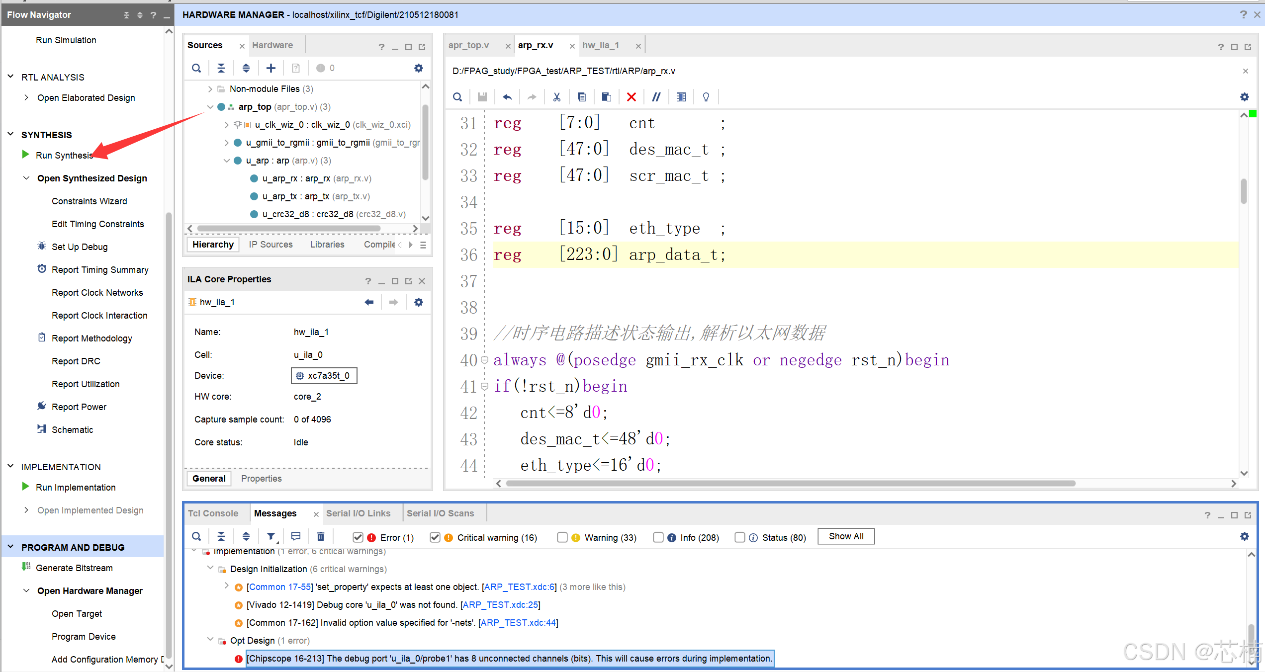 关于vivado中Generate Bitstream过程中报错_generate bitstream报错-CSDN博客