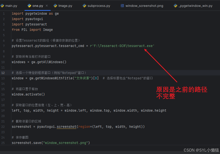 PermissionError: [WinError 5] 拒绝访问。-CSDN博客