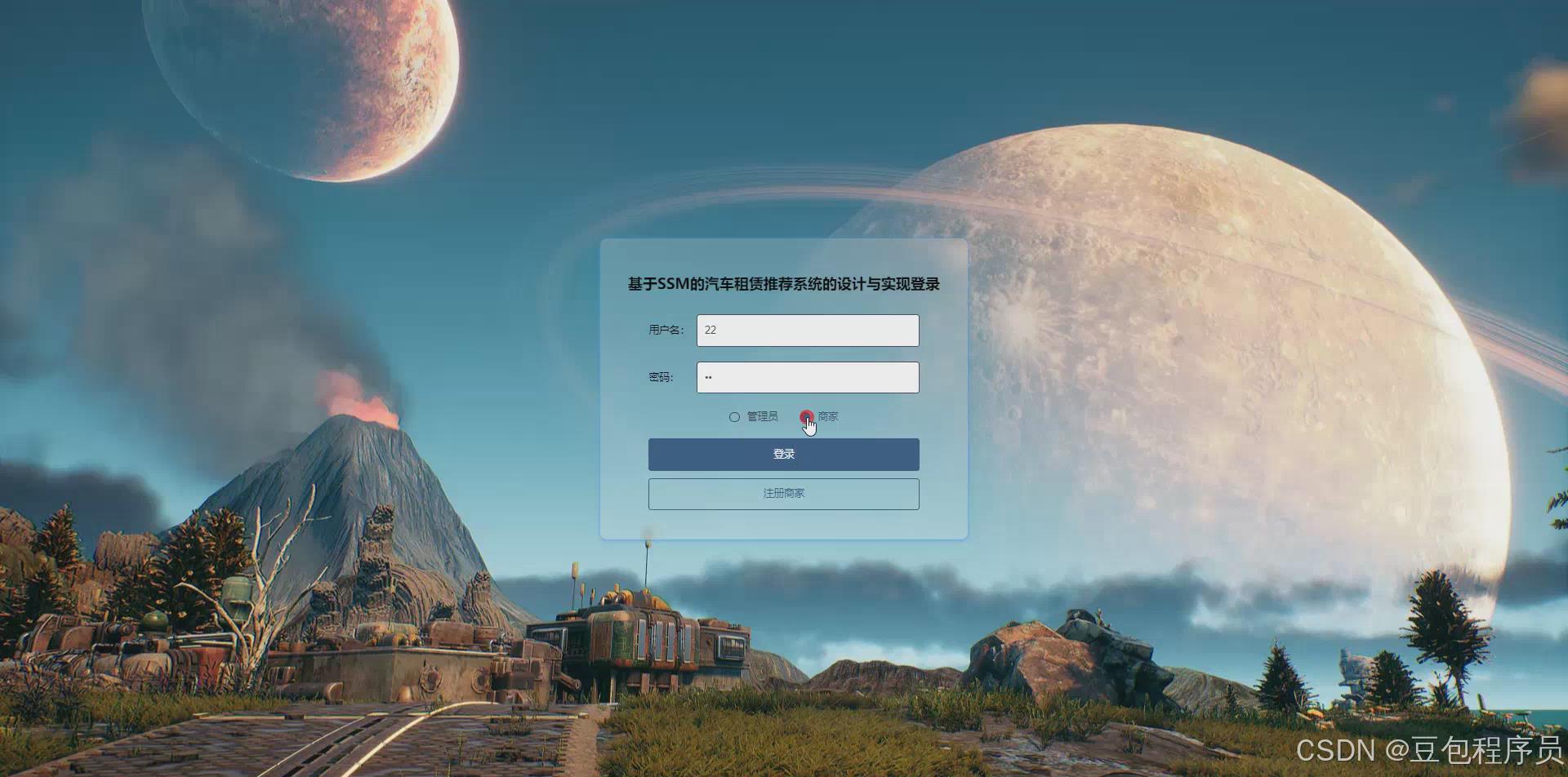 基于ssm+vue的汽车租赁推荐系统的设计与实现_sj3768sn 协同过滤算法-CSDN博客