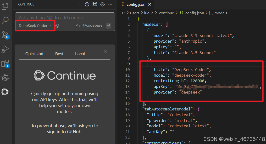 在VS Code中无缝接入DeepSeek：Continue插件极简指南_vscode continue-CSDN博客