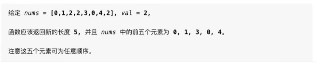 【菜狗刷leecode】数组：最大的连续1的个数485、移动零283、移动元素27——20251117-CSDN博客