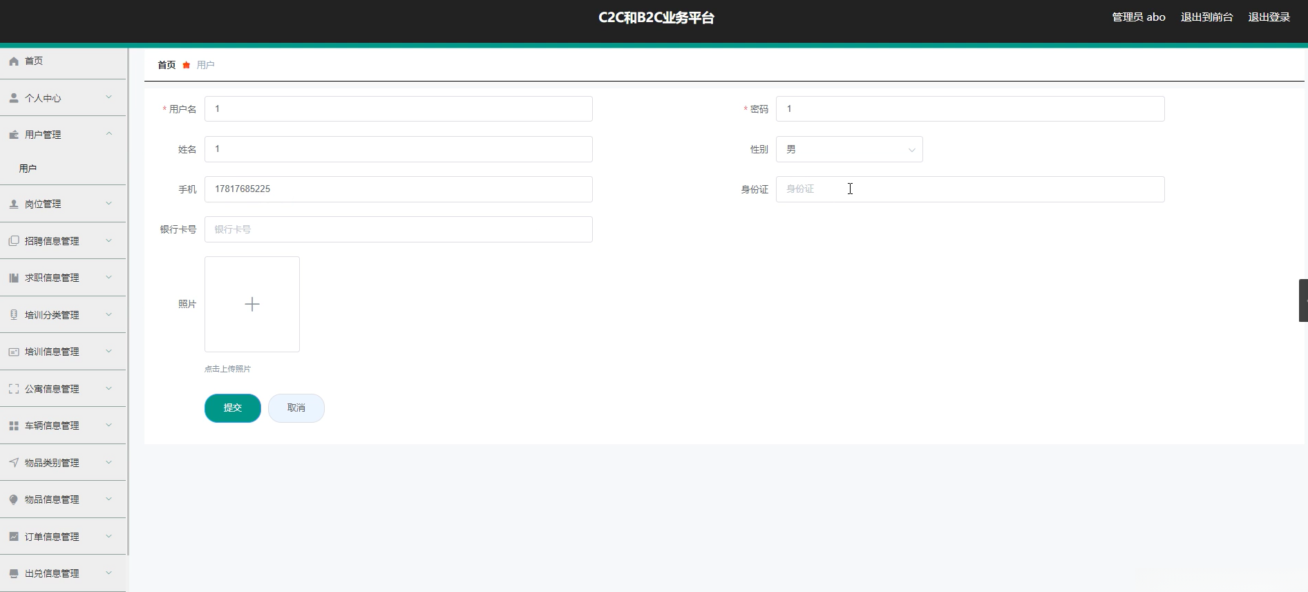 Java毕设项目C2C和B2C业务平台（java+VUE+Mybatis+Maven+Mysql）-CSDN博客