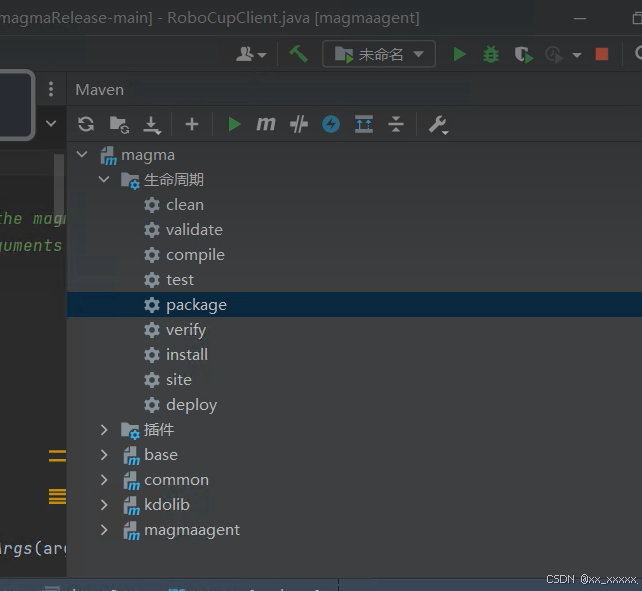 关于robocup仿真3d，即rcsoccersim3d的基于magma底层的一种多级走路实现方法以及加快触发踢球动作的方法-CSDN博客