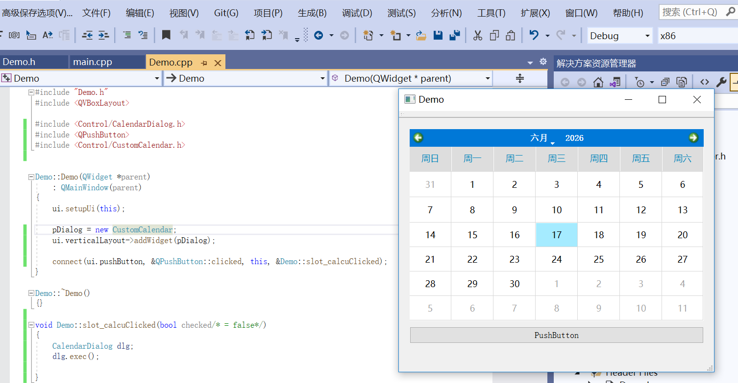 Qt QCalendarWidget使用-CSDN博客