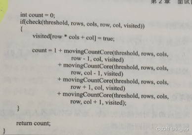 机器人的运动范围 剑指offer-CSDN博客