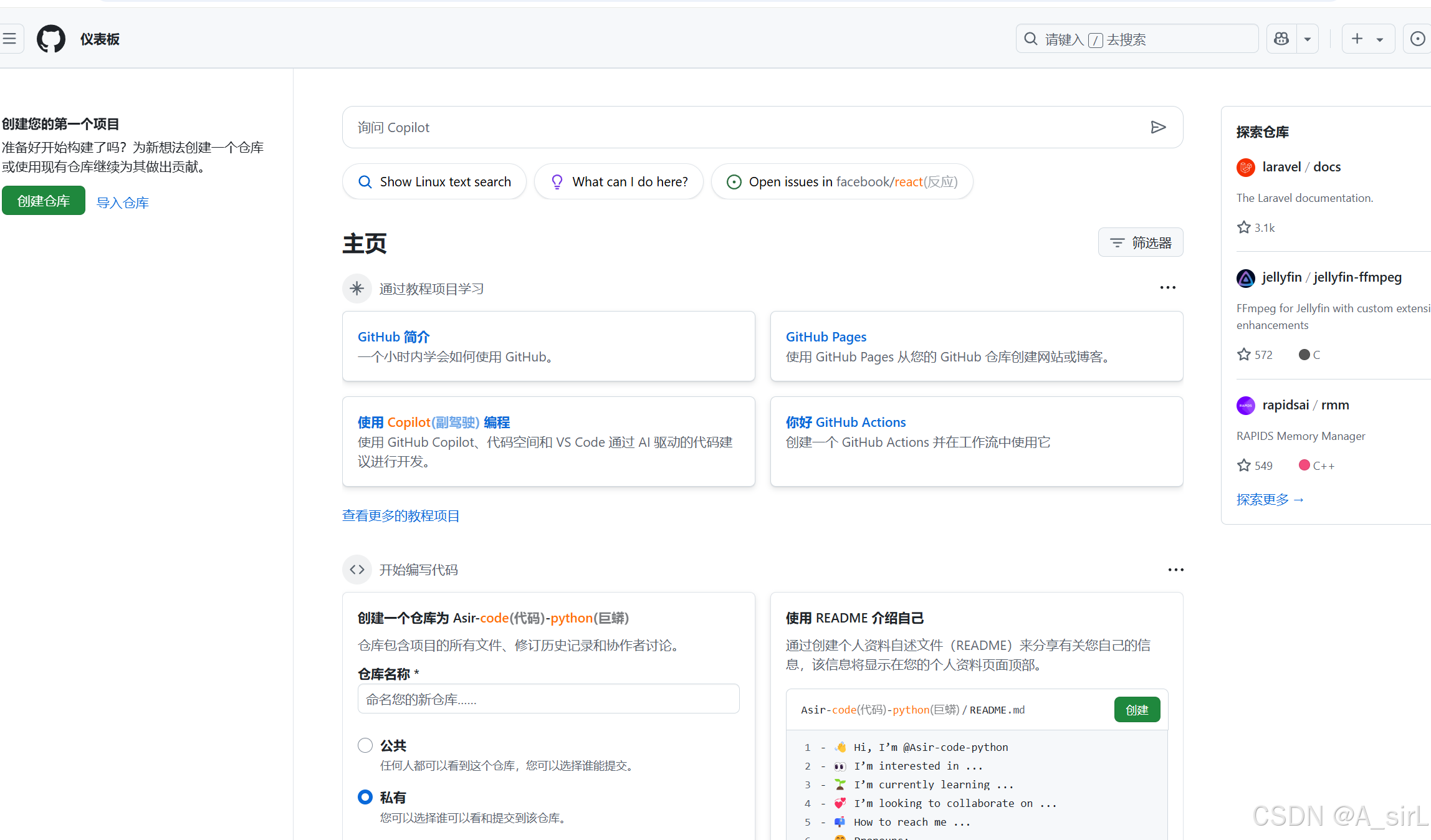 github的汉化教程_github汉化-CSDN博客