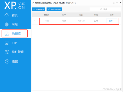 Matlab App Designer连接mysql数据库，及数据显示matlab连接mysql数据库 Csdn博客