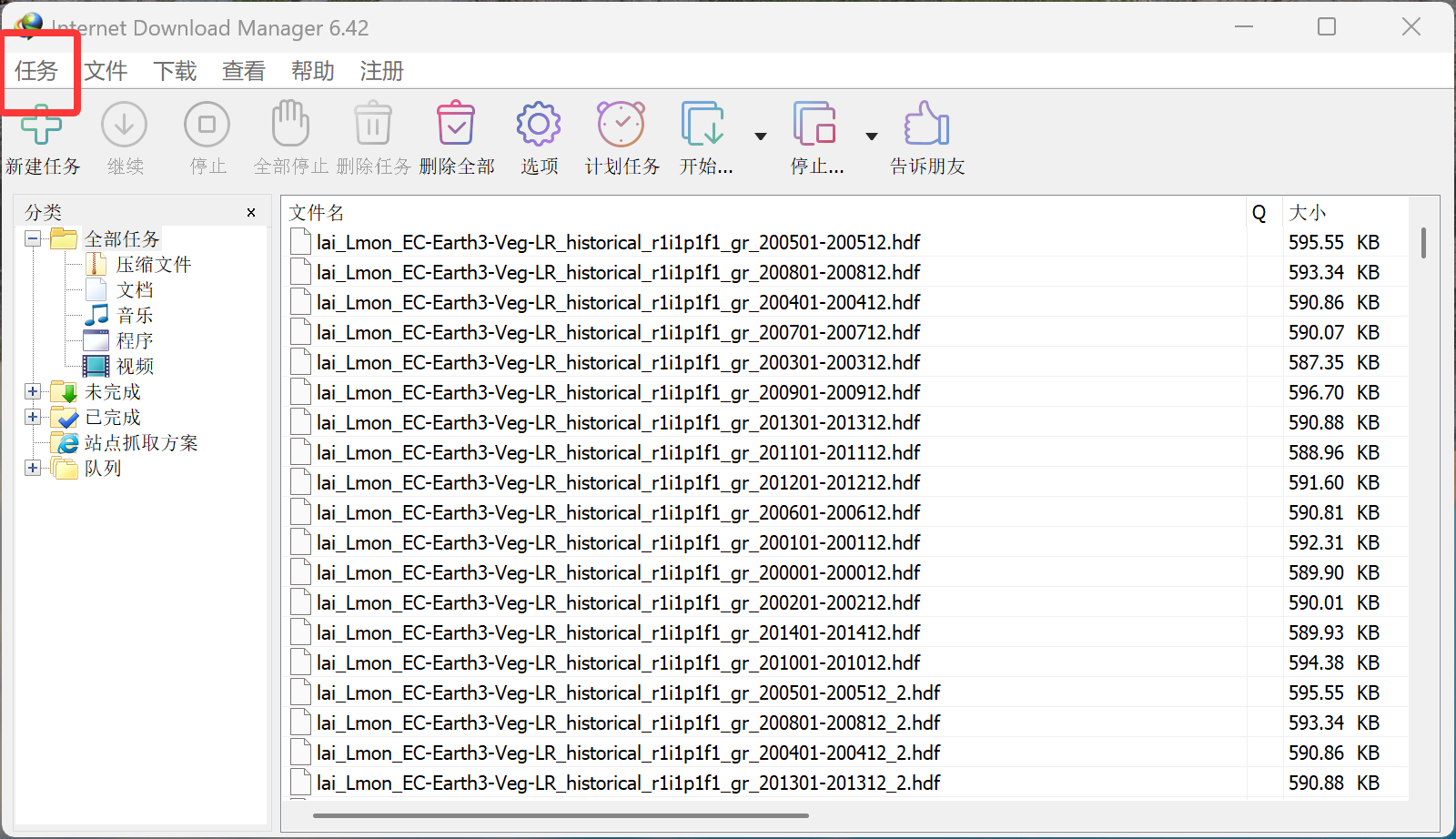 CMIP6数据处理全攻略：下载与合并技巧_cmip6数据下载-CSDN博客