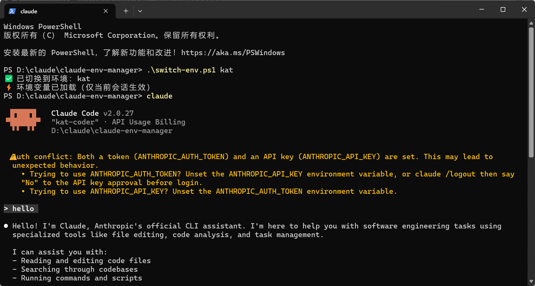 快手加入AI Coding战场，发布了 KAT Coder_kat-coder快手官网-CSDN博客