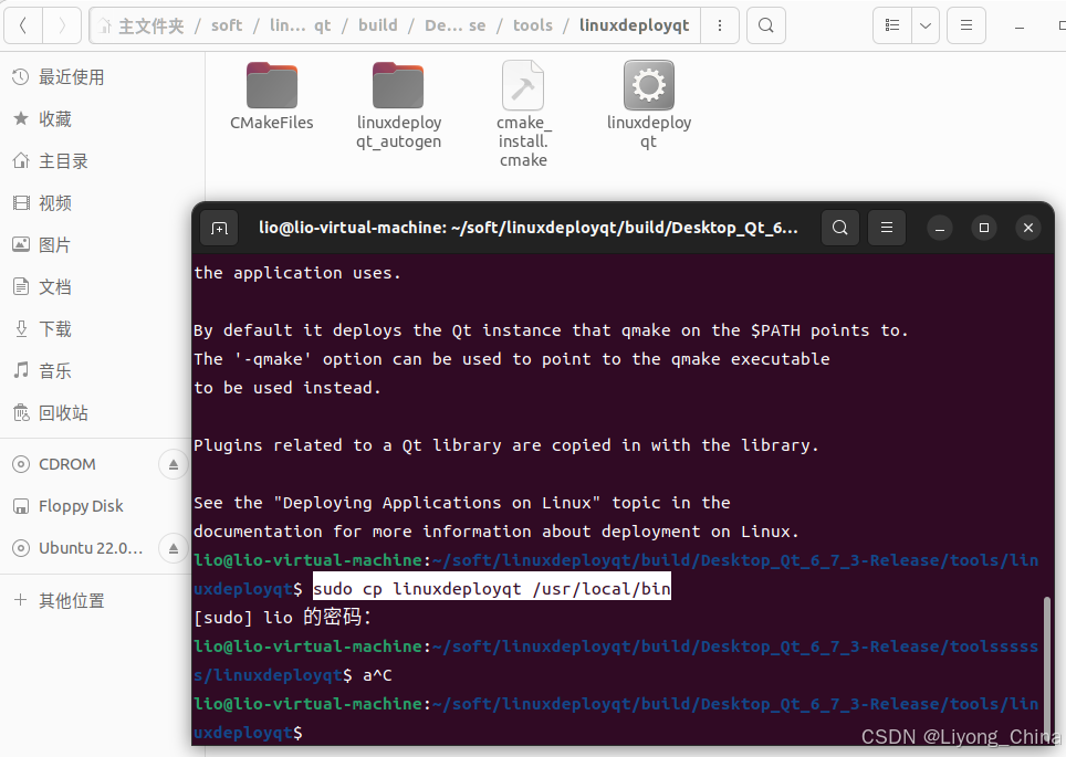 Ubuntu 打包Qt程序_ubuntu下qt打包程序-CSDN博客