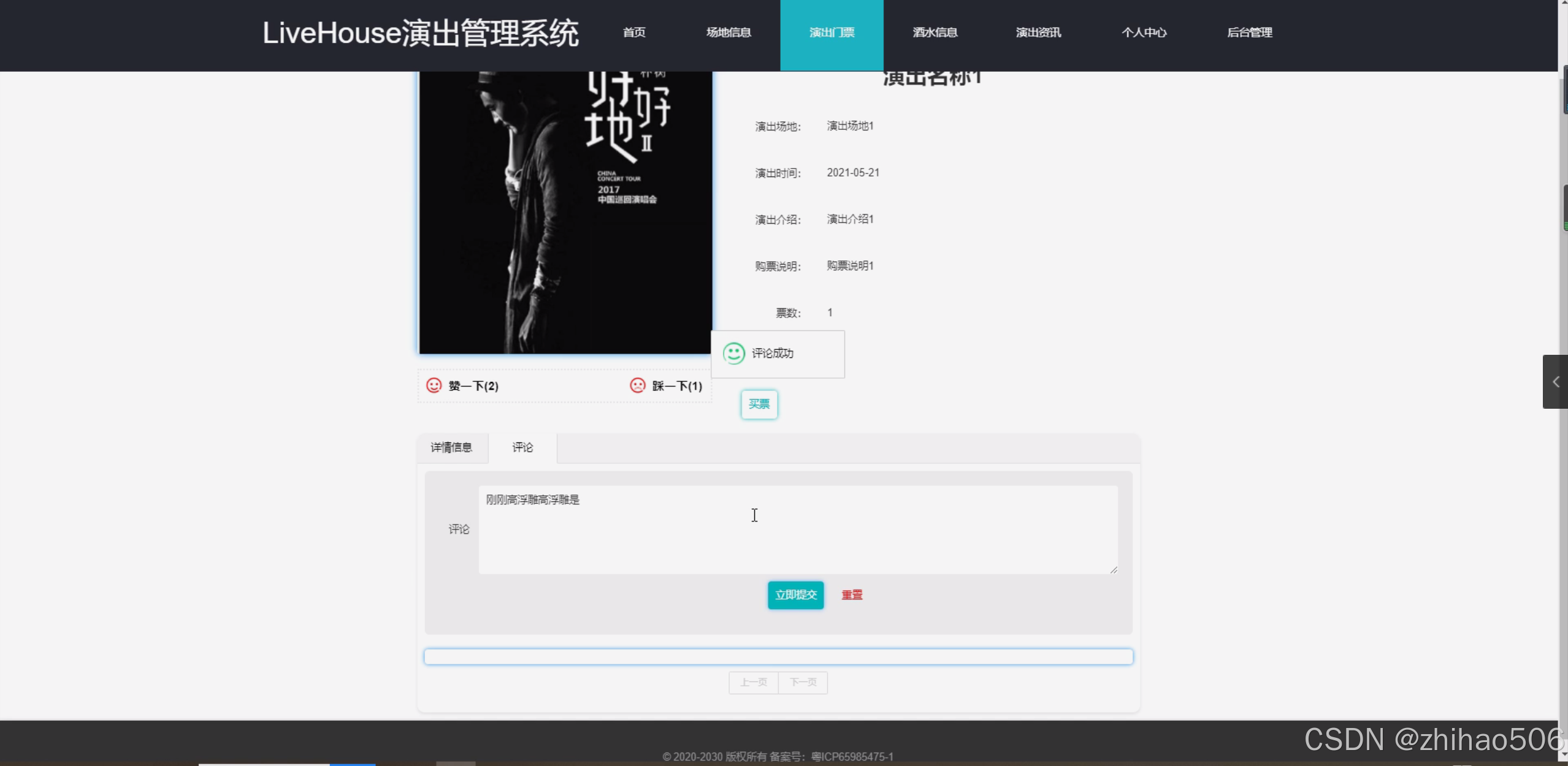 flask毕设EHR管理系统（论文+程序）-CSDN博客