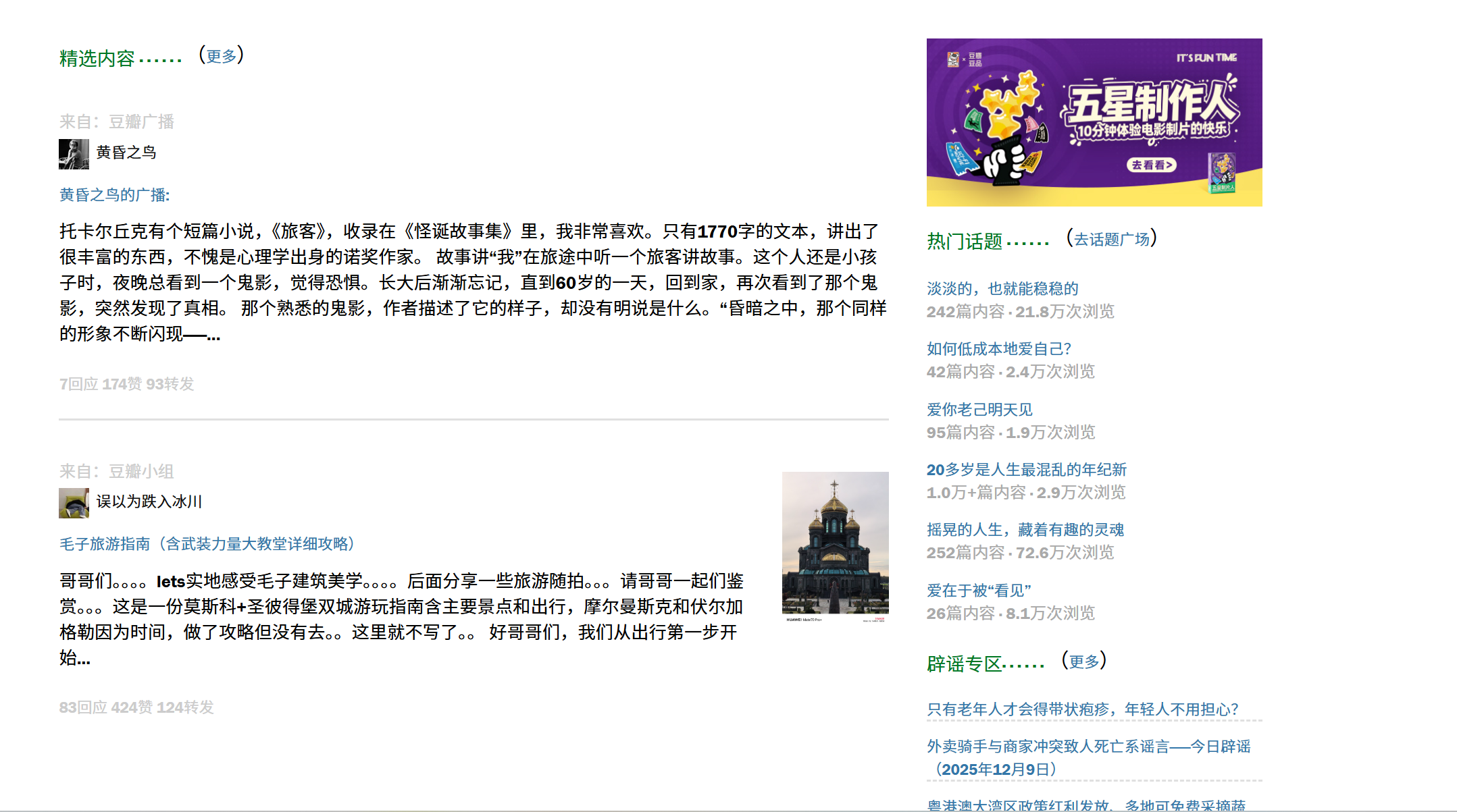 第八周学习-CSDN博客
