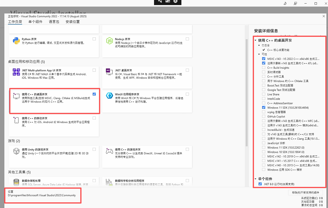 Error loading “D:\env\paddleocr_env\.venv\lib\site-packages\torch\lib\fbgemm.dll“ _unable to ...