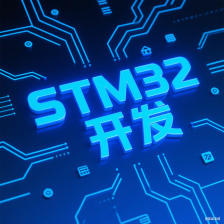 【STM32开发】SysTick实现精准延时-CSDN博客