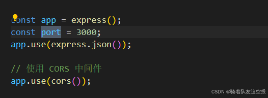 vue3 node.js MySQL 创建自己的项目_vue3+nodejs+mysql项目-CSDN博客