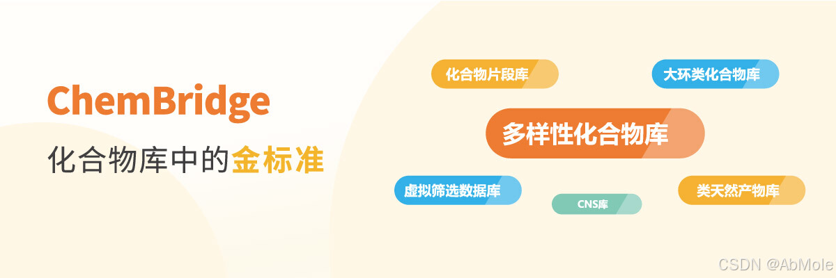 AbMole| 人源化单抗动物实验黄金指南(上)_人源化小鼠肿瘤实验-CSDN博客