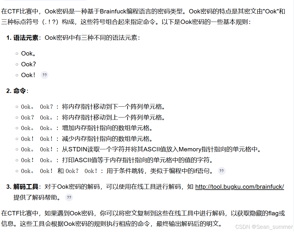 Bugku中 ok-CSDN博客