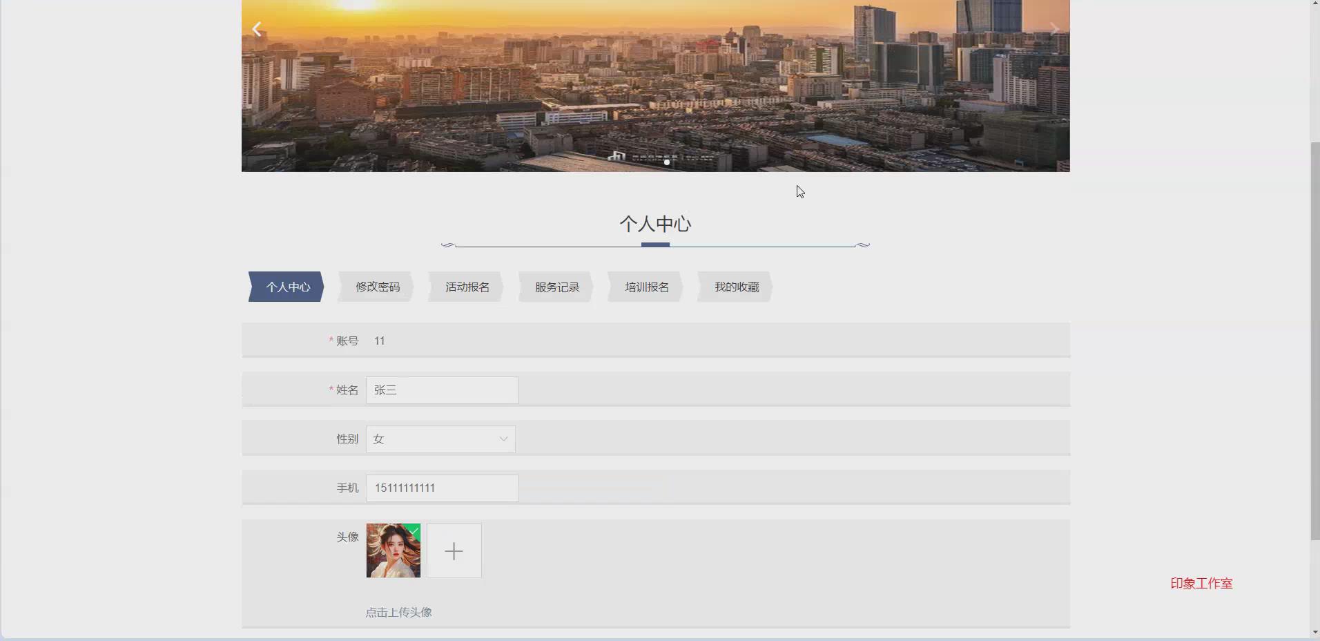 基于python的环保志愿者管理系统 志愿者活动报名系统-CSDN博客