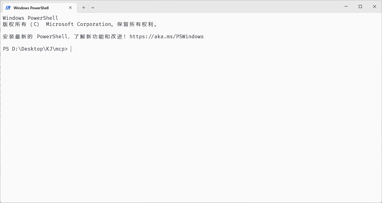 AI自动化？教你手搓MCP，实现AI掌控电脑，流程自动化。_mcp控制电脑-CSDN博客