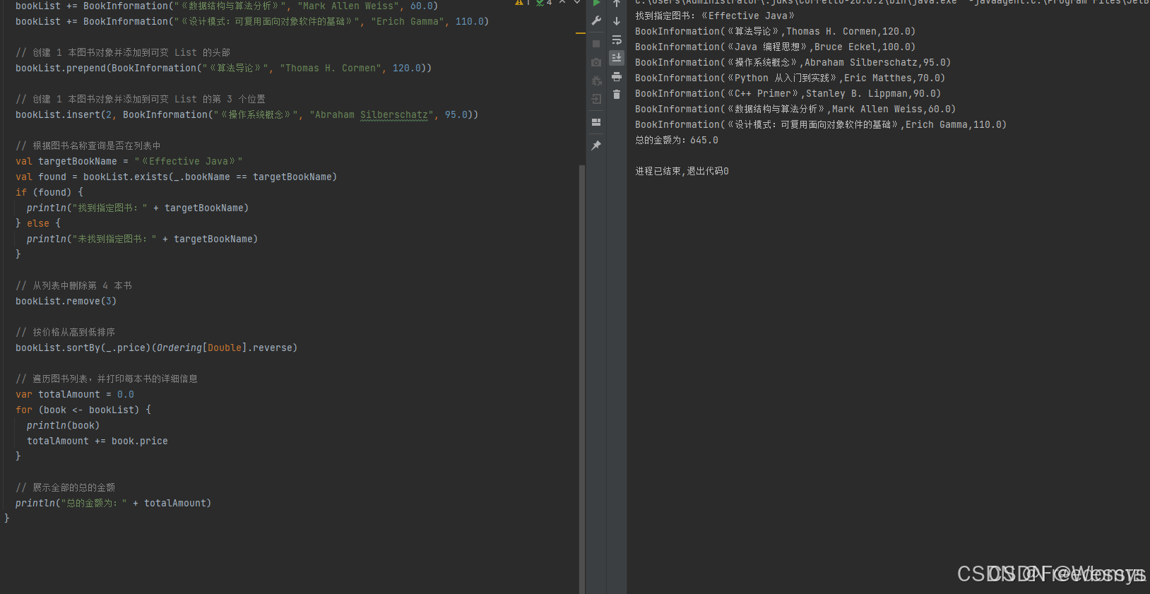 Scala的List-CSDN博客