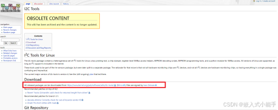 i2c与从设备通讯编程示例之i2c-tools工具使用_i2c-tools源码-CSDN博客