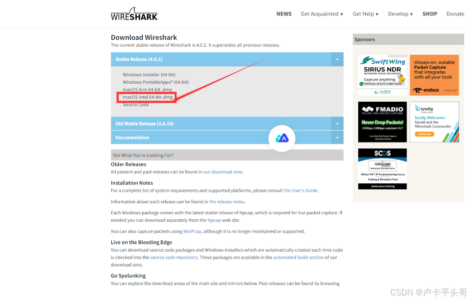 第三：Wireshark抓包-在MacOS系统上安装部署_wireshark mac版本-CSDN博客