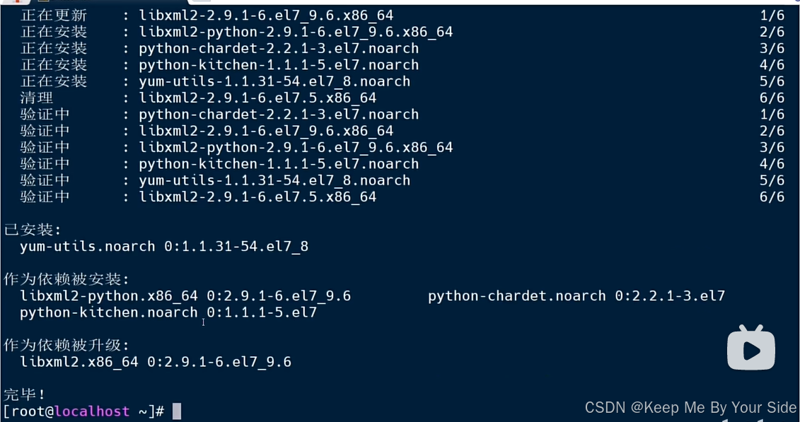 安装Docker-CSDN博客