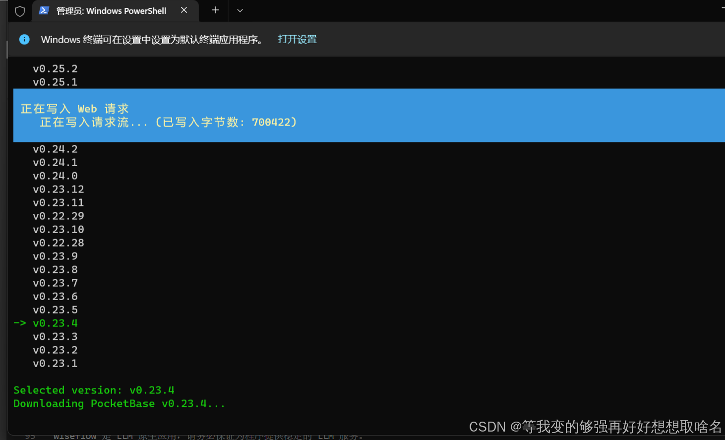 实习日志01-wiseflow部署_wiseflow本地部署-CSDN博客
