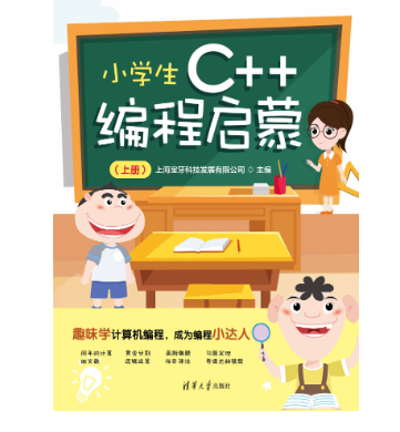 3129：【例22.1】 有一门课不及格的学生（C、C++、python）_3129:【例22.1】 有一门课不及格的学生-CSDN博客