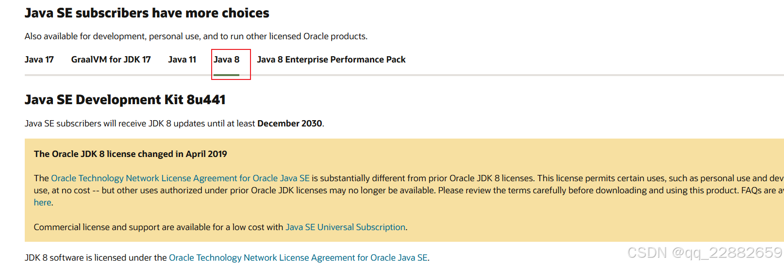 Win11 JDK安装与环境变量配置_win11jdk环境变量配置-CSDN博客