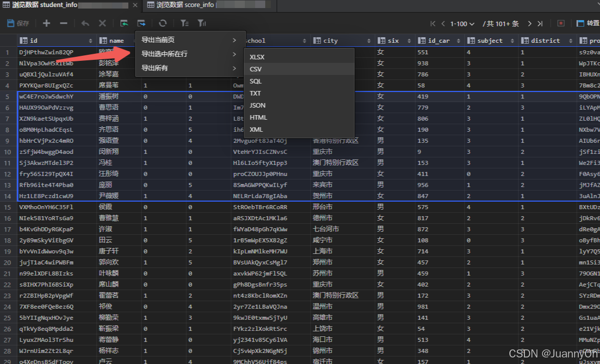 SQLark 表数据备份与还原_sqlark 数据库备份-CSDN博客