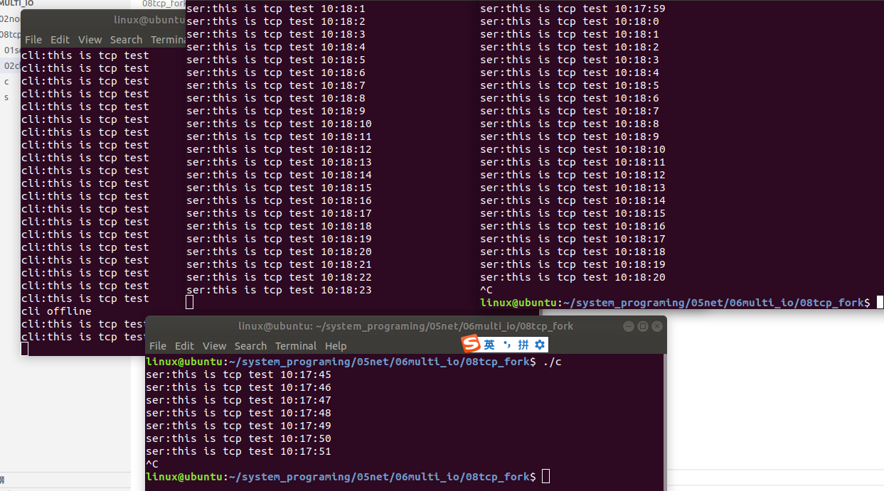 day37-TCP的并发（tcp_fork&&tcp_thread）| 数据库-CSDN博客