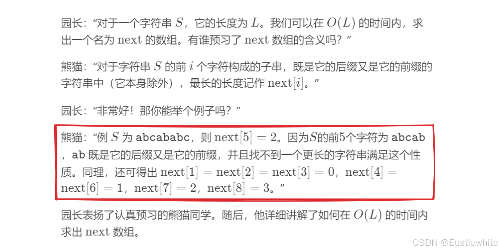 一道理解KMP的好题—【洛谷P3435】OKR-Periods of Words_okr-periods of words kmp-CSDN博客