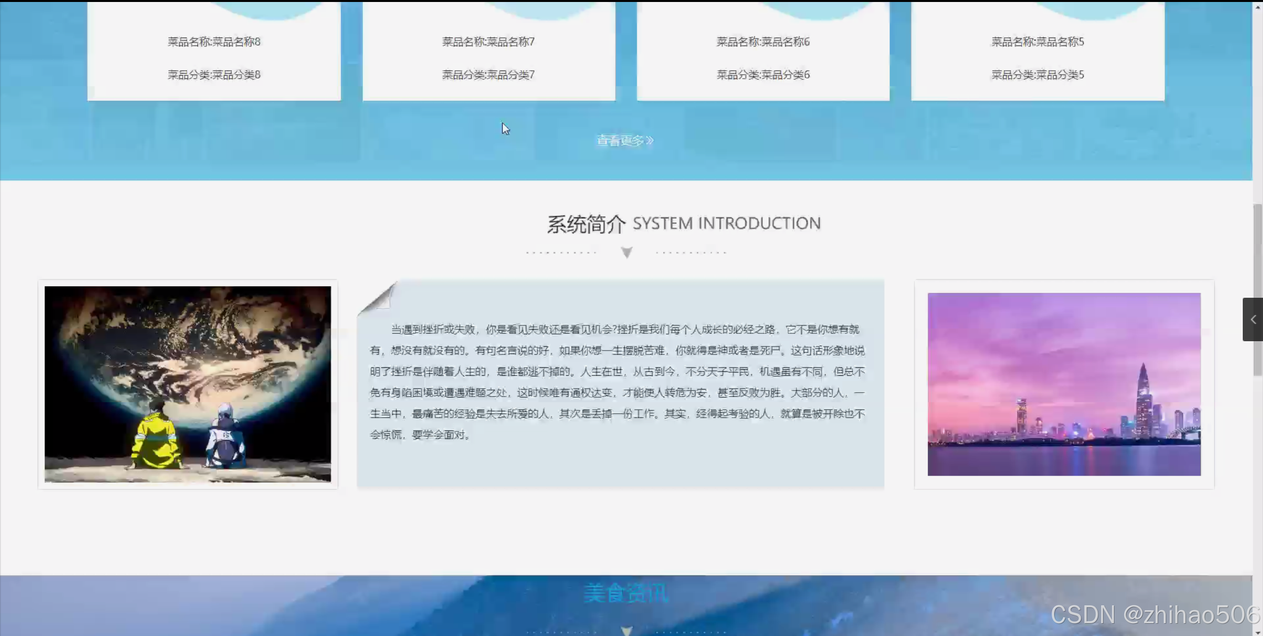 Pythonflask框架的向建造工程行业的成本统计分析系统设计和开发开题程序论文 计算机毕业设计科研项目成本分析系统 Csdn博客