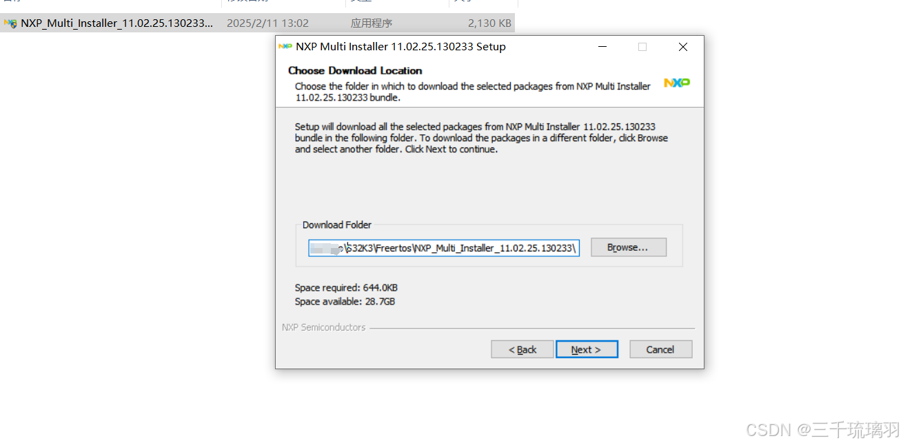 S32K3 使用Freertos，Lwip_s32k3 lwip-CSDN博客